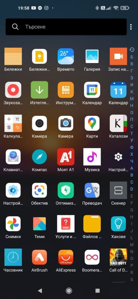 Кои са най-добрите лаунчъри за Android? - divna.Tech