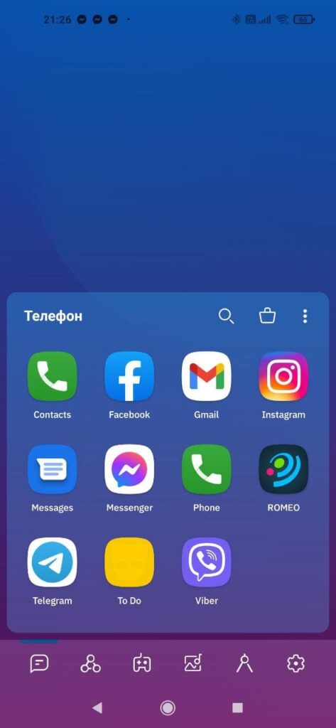 Кои са най-добрите лаунчъри за Android? - divna.Tech